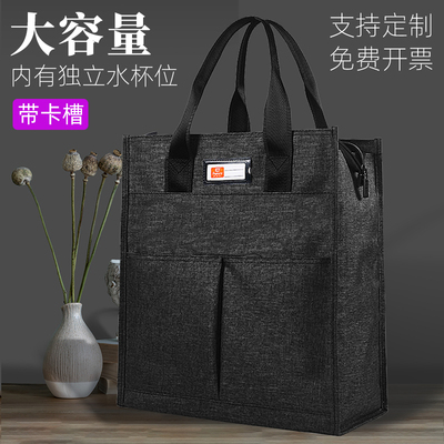 长方行7368公文包帆布手提文件袋拉链a4多层大容量牛丁布牛津布开