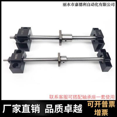 精密研磨C5微型滚珠丝杆SFK/H 0401 0606 0808 1010 1220丝杠螺母