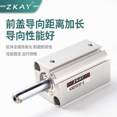 薄型气缸小型气动ACQ12/16/20/25/35/40/50/63/80/100-10*15X30S