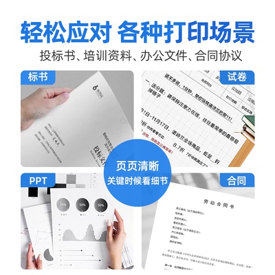 【带芯片】适用奔图m6506硒鼓pd206粉盒p2506w m6556nw m6606墨粉