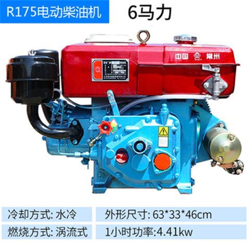 正宗常州柴油机1115型小型水冷15 18 20马力发动机农用船用电启动