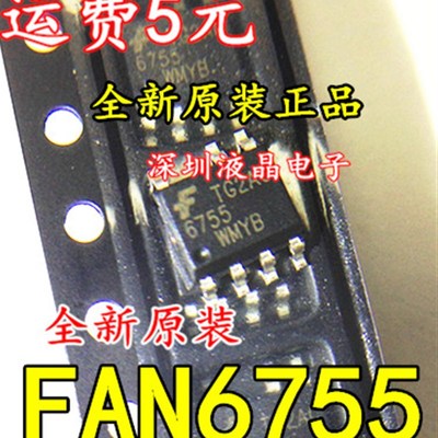 进口【直拍】FAN6755 FAN6755MYC 6755WMYB 7脚贴片电 全新原装