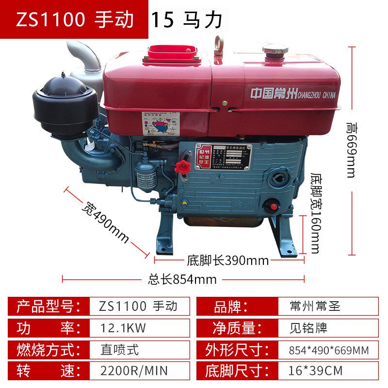 常州柴油机单缸12 15 18 20匹马力小型水冷发动机拖拉机农用电动