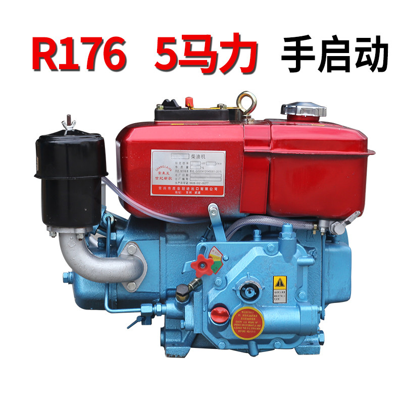 常州柴油机R170水冷单缸4马力手摇发动机五马力5匹柴油机R176小型