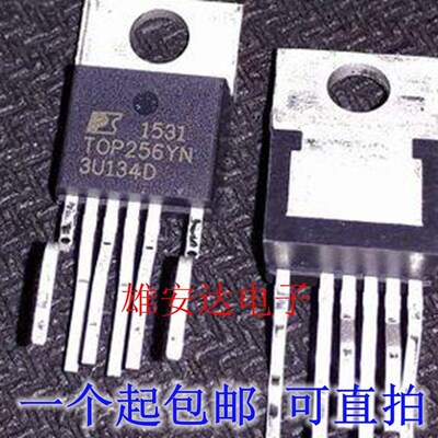 TOP250YN TOP256YN 电源芯片 液晶电源开关控制器管理IC 全新进口