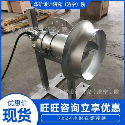 规格齐全潜水搅拌机 选用多极电机 OJB3/8-400/3-740/S潜水搅拌机