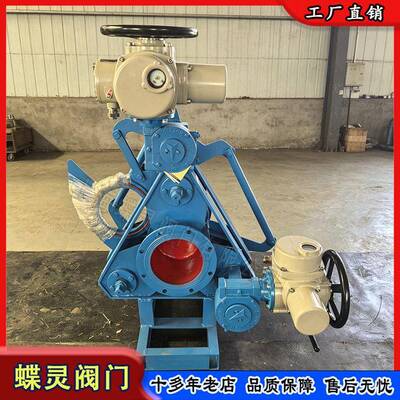 蝶灵F945X-2.5C 智能防爆电动盲板阀 DN150 远程电控煤气眼镜阀