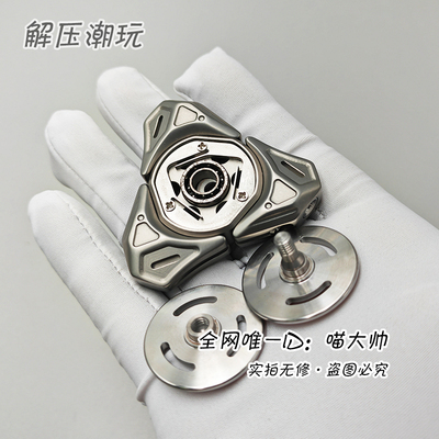 升级版！地狱犬开甲指尖陀螺 EDC解压玩具天堂猫lark同款乐派指玩