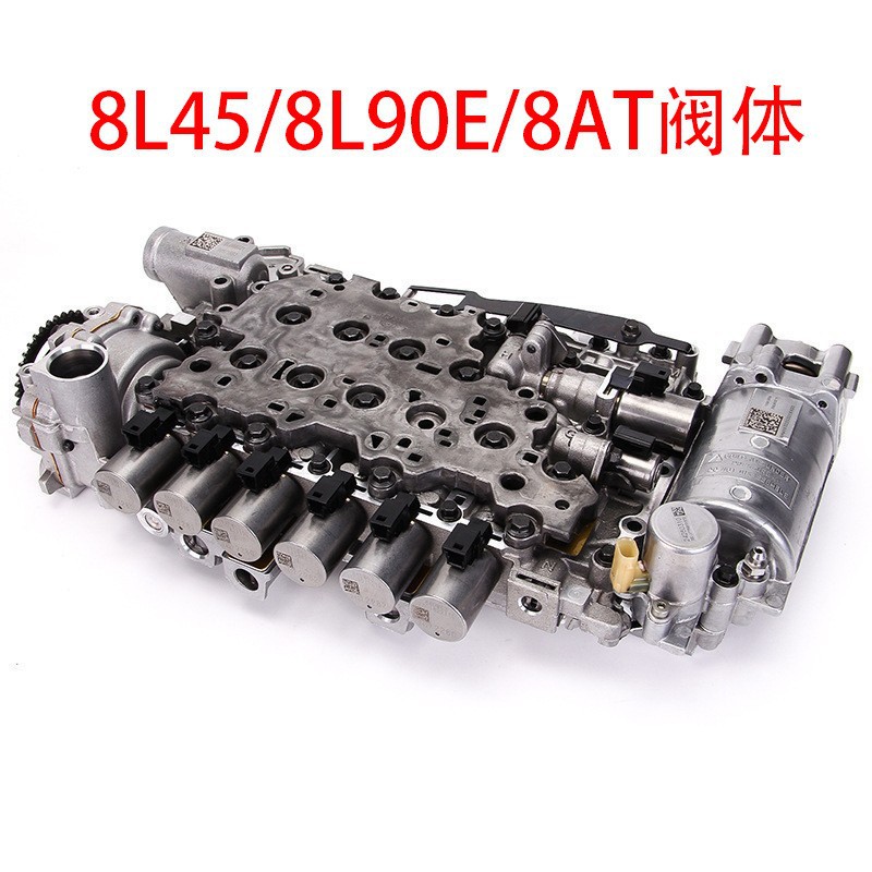 适用于凯迪拉克8L45变速箱阀体总成8L45