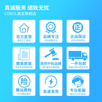 高宝DPK8580色带架色带框适用富士通DPK800 DPK810 820H 880 890