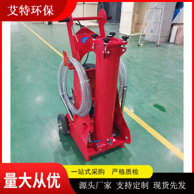 批量现货    OFU10V2N2B05B系列贺德克滤油机   精度高轻巧便携