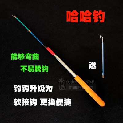 速发哈哈哈徐建林黄鳝钩哈钓钓黄冲式黄鳝钩缓鳝钩钓黄鳝钓具钓鳝