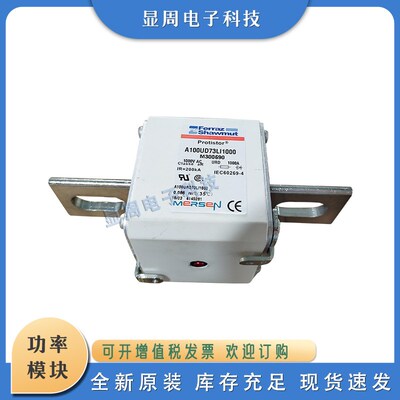 全新保险丝熔断器A130UD73TTI550E301051 A130UD73TTI630F301052