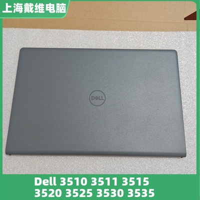 戴尔351035113530A壳笔记本