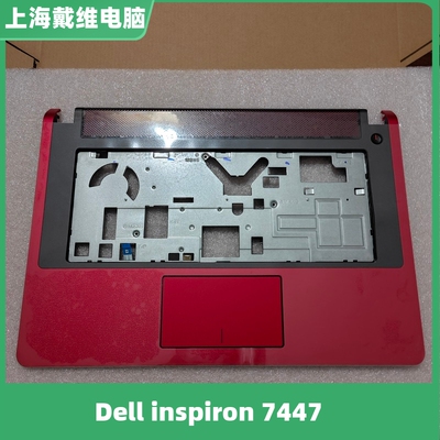 戴尔Inspiron 7447红色C壳NYYJT全新原装笔记本外壳 0NYYJT