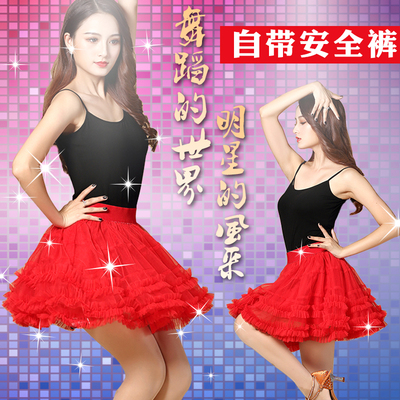 红色跳舞半身裙蛋糕裙A字三步踩蓬蓬裙吉特巴舞裙广场舞半身短裙