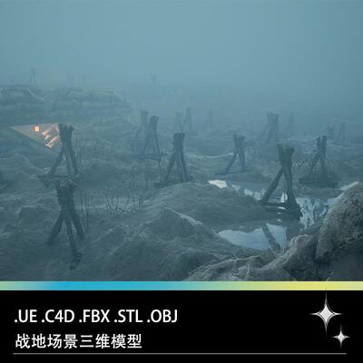 UEC4DFBXSTLOBJ战地战争场景前线战壕铁丝网手提灯木箱模型