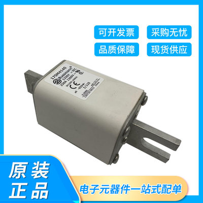 全新现货BUSSMANN巴斯曼快速熔断器170M4140保险丝底座 型号齐全
