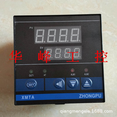 浙江浦东仪表中浦XMTA-7411温控仪K/S型1300智能温度控制器1600度