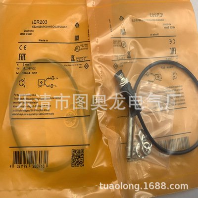 实物全新接近开关IER200 IER201 IER203 IER204 IER205 IER206