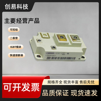 FZ600R12KE3 FZ600R12KE4 FZ600R17KE3 FZ600R17KE4 FZ600R12KS4