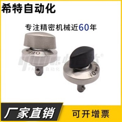 转拇指型快速锁紧器QCTHL QCTHH QCTH 0525/0834-10-14S-20S-SUS