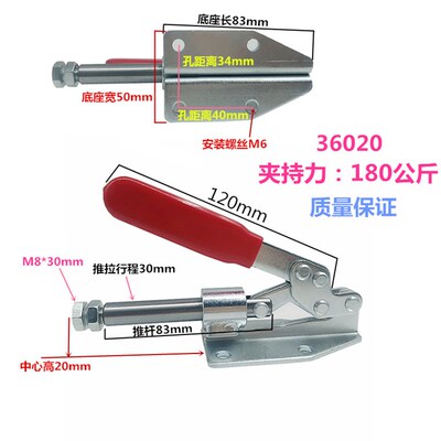 推拉式夹钳手动工具类推紧锁紧钳GHCH302-FM/36020工装夹紧治具夹