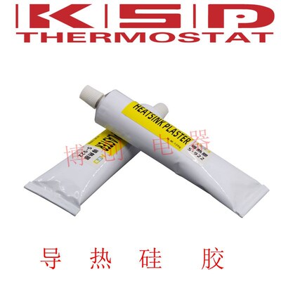 17AM电机热保护器 60度~18x0度 常闭 温控器 KLIXON 温控开关