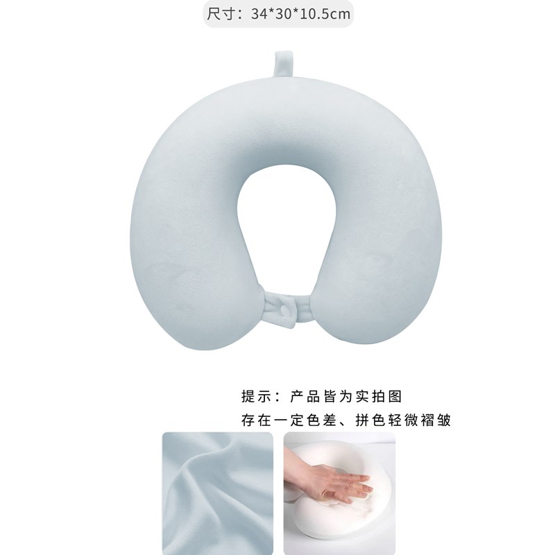 WinBoat记忆棉U型枕护颈便携枕头旅行飞机颈椎U型枕头可拆洗收纳