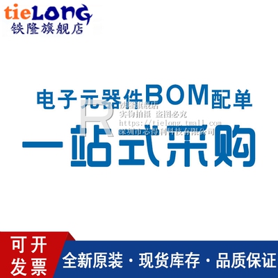 TLP351 TLP350l TLP358 TLP250 TLP251 H F 直插DIP-8 光电耦合器