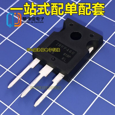全新国产 IRFP460 500V 20A IRFP460PBF TO-247V N沟道场效应管