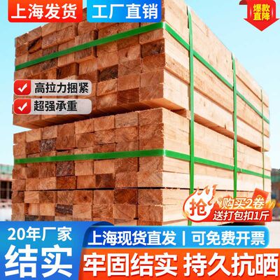 塑钢打包带塑料打包带捆绑带包装带pet1608热熔捆扎带打包带批发