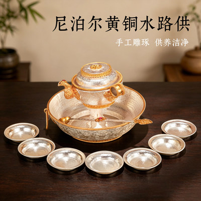 尼泊尔供具水陆供全套铜制手工供盘七供水碗水财神黄铜藏式朵玛盘
