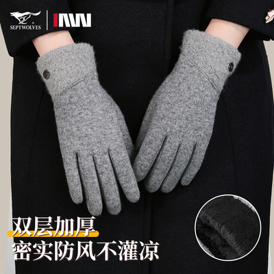 七匹狼绵羊毛保暖加绒女士手套