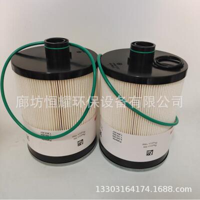 FS53015燃油油水分离滤芯PF4080P553014燃油滤清器FS53015