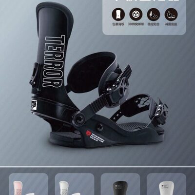 2122新款Terror单板滑雪固定器 滑雪装备 专业滑雪装备