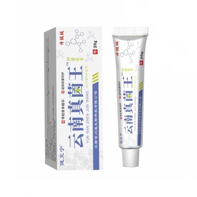 健克宁官方正品云南真菌王皮肤痒干燥温和不刺激草本抑菌乳膏