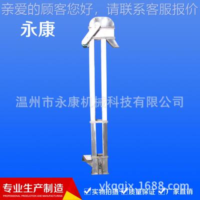 供 斗LLX式提 直升机应 物料垂输送可靠耐用高效升降节能