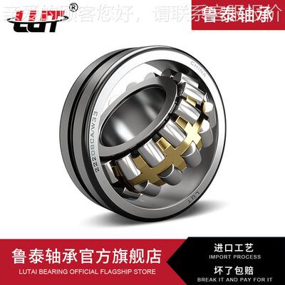 三类调心滚子轴承22348 22352 22356 22360 22364 替代进口