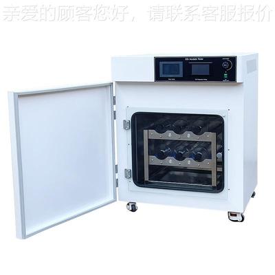 细胞转瓶养器实验室疫苗转瓶培养箱培ZR-ZPCJ-ZR-ZPJ-66氧-O2二化