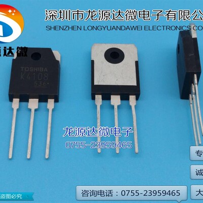 电焊机常用开关稳压器 K4108 2SK4108 TOS TO-3P 20A500V场效应管