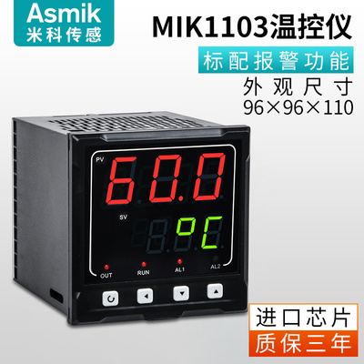 温控仪数显智能 PT100K型热电偶温度显示控制器220V开关精度