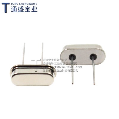 49S直插无源晶振 3.6864M 4.096M 4.194304M 4.897M 4.9152MHZ