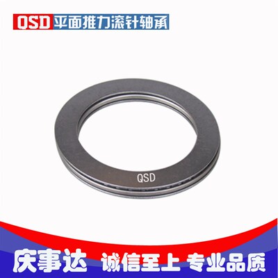 平面推力滚针轴承   AS/AXK85110/889117    AS/AXK90120/889118