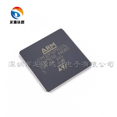 STM32F429IGT6 LQFP-176 全新原装 单片机芯片 ARM微控制器-MCU