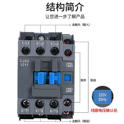 新款交流接触器CJX2-0911