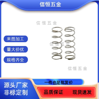 E-YVUL/E-YVUM/J-YVUL/J-YVUM/YVUL/YVUM系列替代压缩弹簧