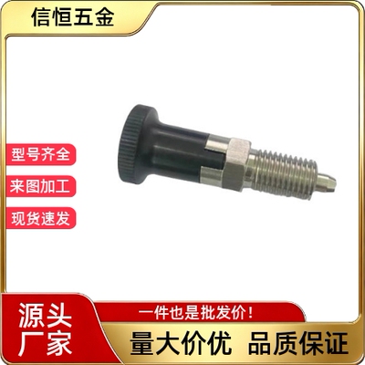 平头自锁型旋钮柱塞SXYAF/SXYKF5 6 8 10 12 16L不锈钢弹簧分度销