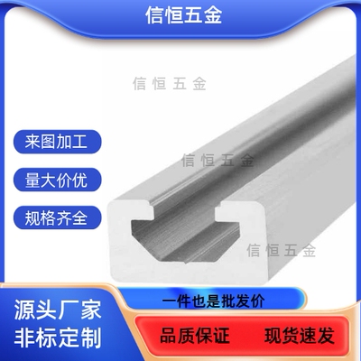 替代AOB05-8516 HFSPURE5-8516光电开关导轨铝型材