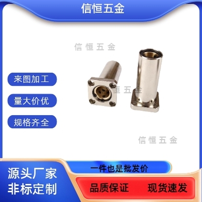 MFMS/MFNS/MFKS-S6/8/10/12/13/16/20/25/30/35/40/50全无油衬套